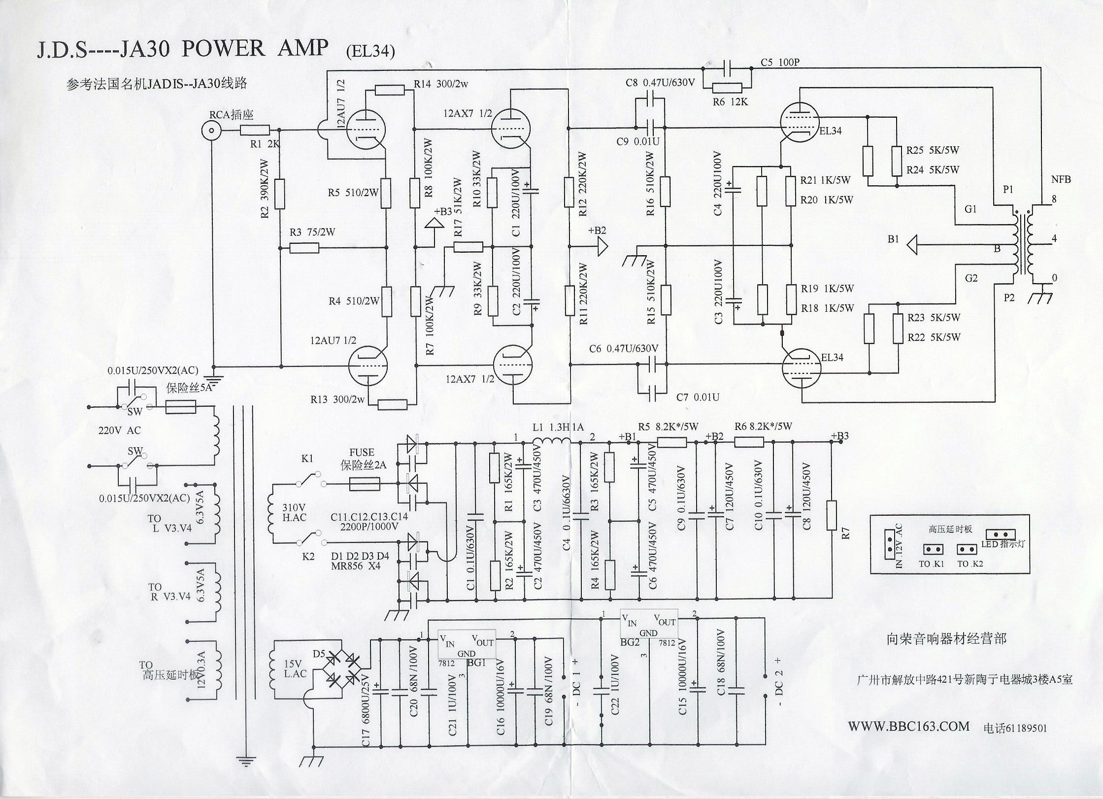 Jadis JA-30 gedigitaliseerd